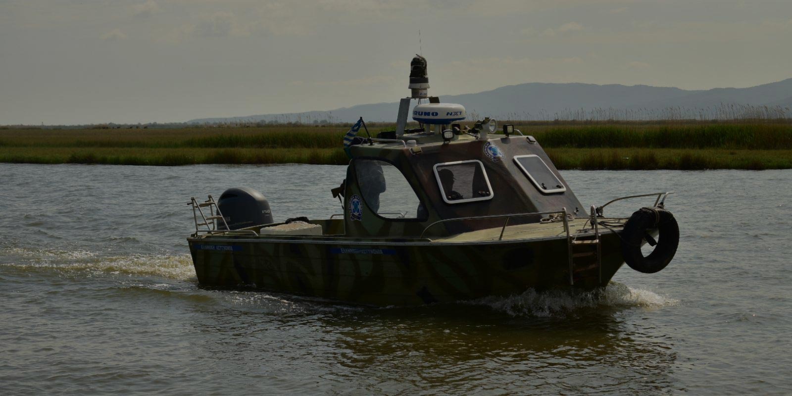 Ένωση Συνοριακών Φυλάκων Έβρου | Ε.ΣΥ.Φ.Ν.Ε.